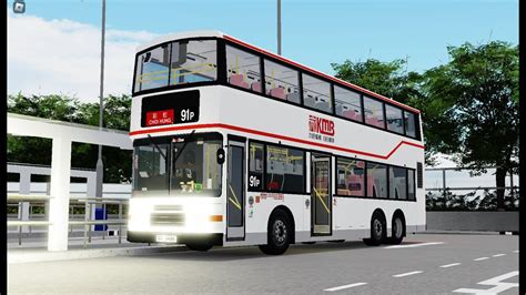 [正]roblox Sai Kung 西貢 Kmb 91p 香港科技大學 南 →彩虹站 Youtube