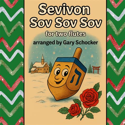 Sevivon Sov Sov Sov From The Joy And Light Collection