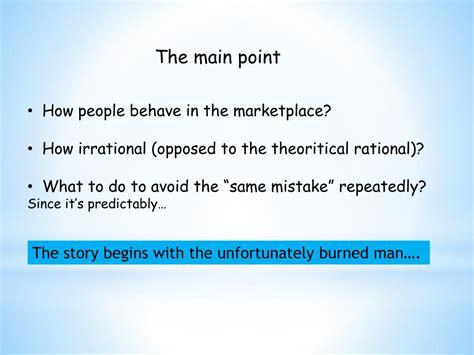 Ppt Predictably Irrational Powerpoint Presentation Free Download