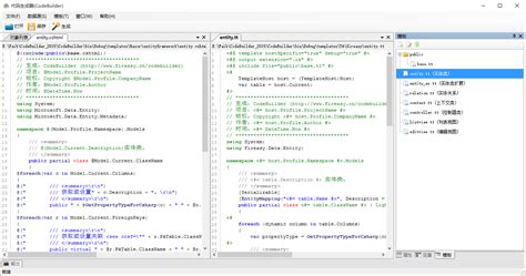 代码生成器 CodeBuilder 代码生成器 CodeBuilder 软件截图 ZOL软件下载