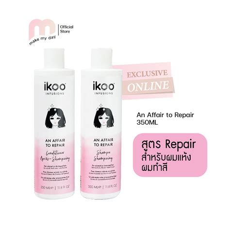 Ikoo Shampoo Conditioner เซ็ตคู่สุมคุ้ม Ikoo แชมพูครีมนวดผม Lazada