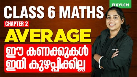 Class 6 Maths Chapter 2 Average Xylem Class 6 Youtube