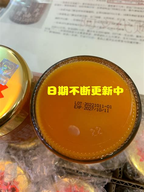 安欣热力精油膏台湾厂家直营舒筋金奖一条根100克发热送十克贴布虎窝淘