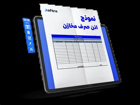 نموذج حساب تكلفة منتج Excel Xlsx للتحميل مجانًا