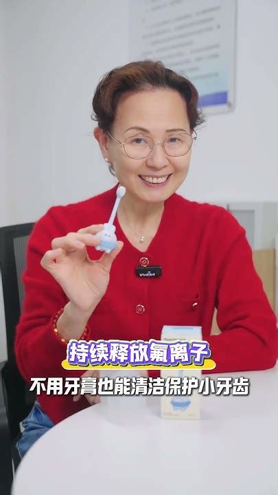 你家宝宝开始刷牙了吗？如何给宝宝正确刷牙一个视频告诉你宝宝刷牙 含氟牙刷 爱牙护牙 Youtube