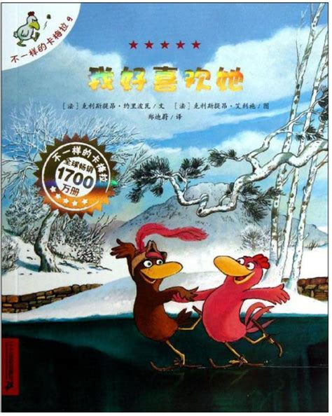 讲述老师：汉娃娃绘读馆志愿老师