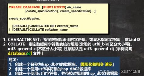 Mysql的常用操作与特性mysql使用和特性 Csdn博客