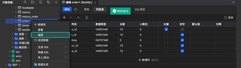 【sqlark 快速上手】sqlarkmysql：让数据库操作得心应手！sqlark下载 Csdn博客