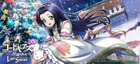 Sumeragi Kaguya Code Geass Hangyaku No Lelouch Wallpaper By
