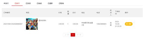 Github Wang Buerspringboot Based Second Hand Book Transaction