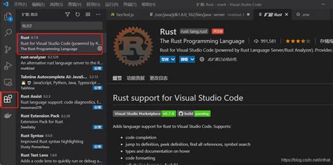 Rust安装、vs Code 搭建 Rust 开发环境vs Code Rust Csdn博客
