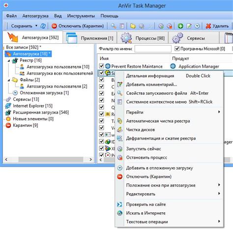 Microsoft desktop app installer windows что это