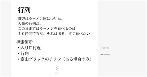 クトゥルフ神話trpgのkpのやり方｜初心者向けキーパリング入門 サザノノポートフォリオ