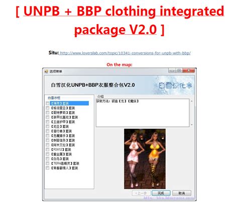 Conversions For Unpb With Bbp Page 41 Downloads Skyrim Adult And Sex Mods Loverslab