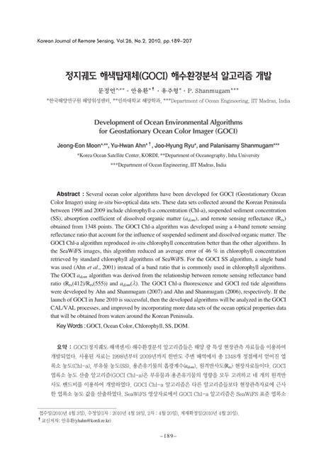 Pdf Development Of Bio Optical Algorithms For Geostationary Ocean
