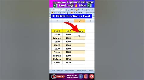 excel interview question 😍🔥 shorts exceltips trendingshorts youtube