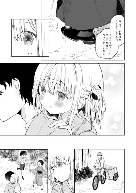 Mayu Original Drawn By Yuizakikazuya Danbooru