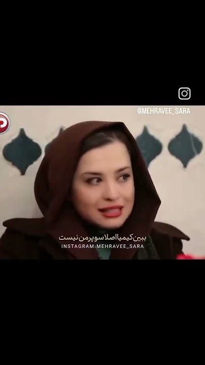 سریال کیمیا صحبت های‌مهراوه شریفی نیا 😳 سریال کیمیا آرش پیمان کیوان Love پیمان سریال