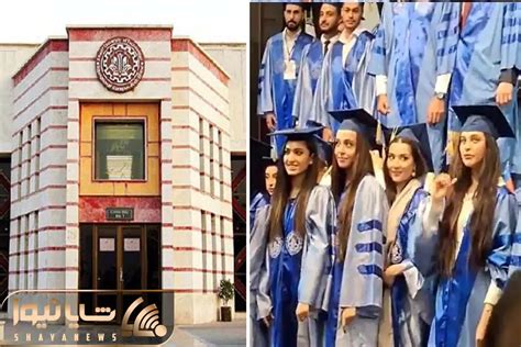 ماجرای دختران دانشجو بی حجاب در جشن فارغ التحصیلی پردیس کیش دانشگاه شریف