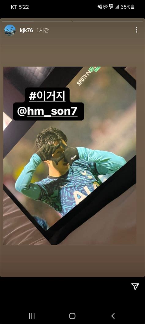 김종국 인스타ㅋㅋ 해외축구 에펨코리아