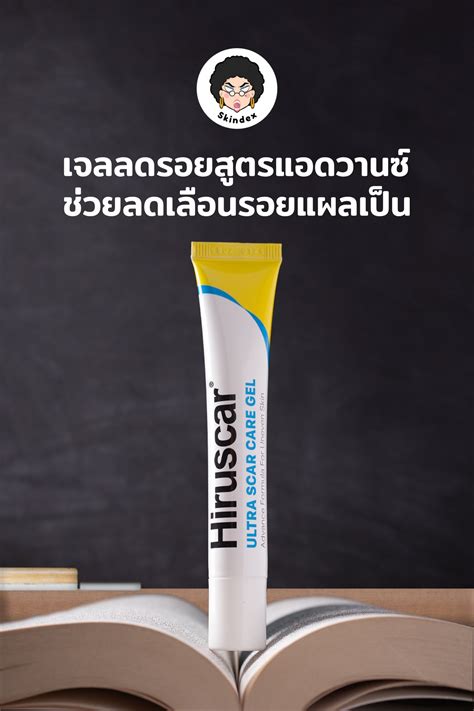 Skindex Skindex Added A New Photo