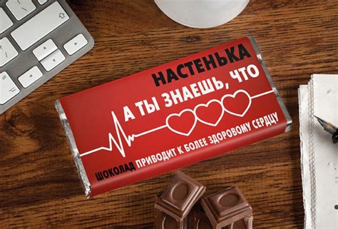 10 уважительных причин, по которым можно смело слопать шоколадку