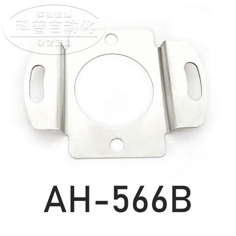 内密控弹片编码器配件安装固定片不锈钢多摩川弹片ah 566 Ah 566b虎窝淘