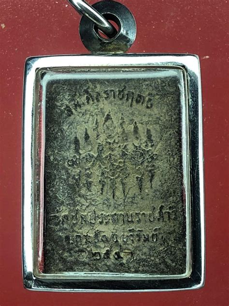 Somdej Ratcharit Nur Phong Be2543 Very Limited 171019 3 Hobbies And Toys Memorabilia