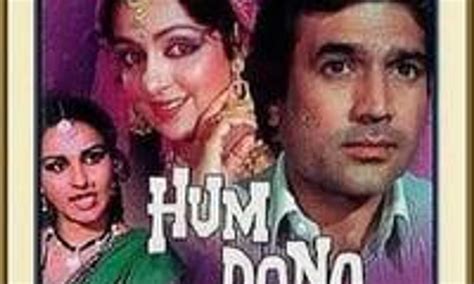 Hum Dono Where To Watch And Stream Online Entertainmentie