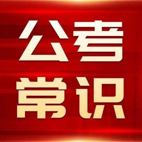 常识必备 热传导、热对流、热辐射温度差热量物体