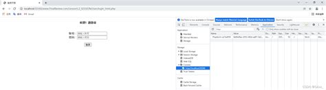 php复习6：session的设定和小型应用场景 thinkphp6中session的使用场景 csdn博客