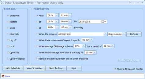 定时打开程序定时访问网页轻松执行各种定时任务 嗨软