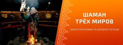 Экскурсии в «Аквилоне» | Хаски-центр Аквилон в Челябинске