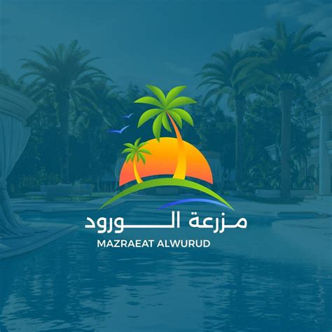 مزرعة الورود