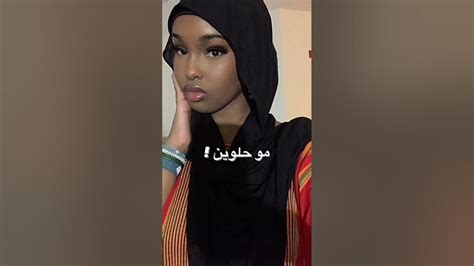 بنات صومال🗣 امارات Kpop Shortz Tiktok فولو العراق السعودية