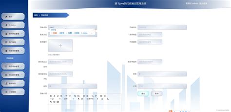 Django基于的民宿预定管理系统程序开题报告民宿预订管理系统开题报告 Csdn博客