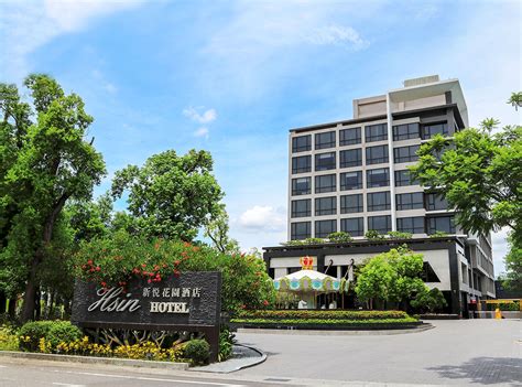Brand Story 新悦花園酒店 Hsin Hotel 嘉義親子住宿x高鐵聯票7折起優惠