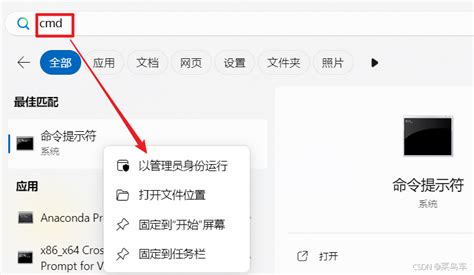 修改hosts文件访问github 修改hosts访问github csdn博客