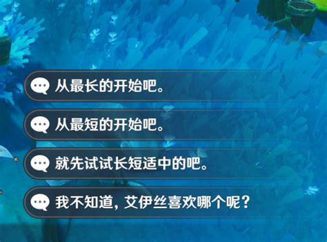 【美露莘系列委托】孤帆幽影 原神社区 米游社