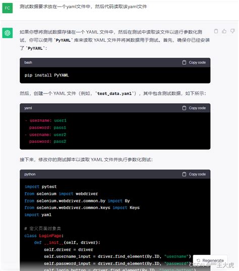 ChatGPT与代码分析结合 二 chatgpt 进行项目代码整体分析 CSDN博客