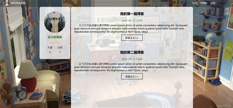 【博客系统】页面设计（附完整源码） 个人博客网页设计 csdn博客
