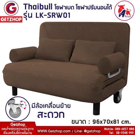 Thaibull เก้าอี้พับ เก้าอี้ปรับเอนนอน เก้าอี้ปรับระดับ รุ่นพิเศษ มีรูระบายอากาศ สีดำ แถมฟรี