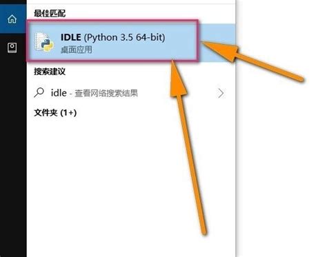 Python IDLE下载 Python IDLE 中文版 v 下载 当游网