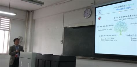 王乐勇教授及课题组五位博士参加在四川大学召开的化学年会