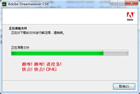dreamweaver cs6安装及破解步骤 dw cs6 csdn博客