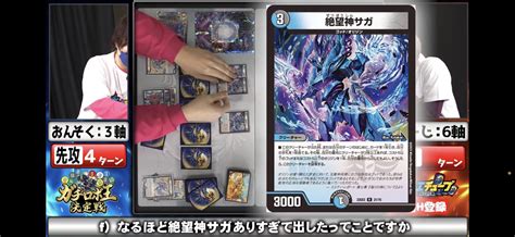 よもぎ On Twitter 即堕ち2コマ