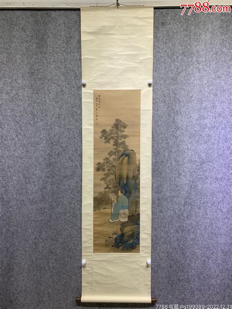 刘彦冲字画书法江北卖货郎【7788收藏】