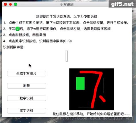 Python 手写数字识别 封装gui手写板获取鼠标写字轨迹信息python识别手写轨迹 Csdn博客