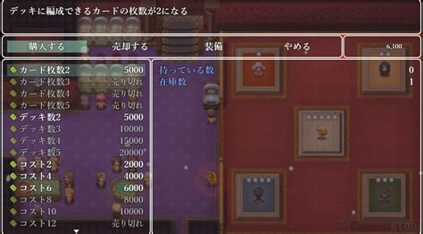 エロアクションゲーム「vrea R 紅色の少女と閉鎖された学校」（温泉雪そふと）体験版感想 エロrpg購入検討＆レビュー