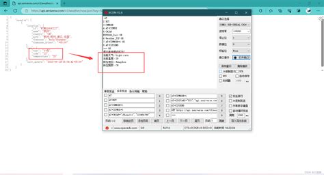 【stm32训练—wifi模块】第二篇、stm32驱动esp8266wifi模块获取天气esp8266获取天气 Csdn博客